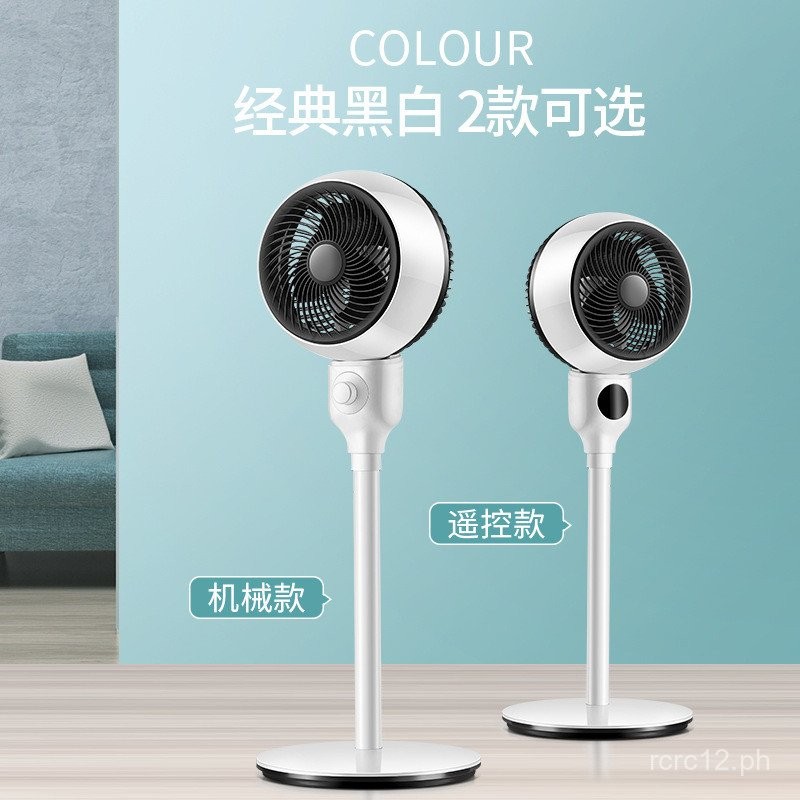 Camel Air Circulation Fan Small Desk Standing Convection Fan Home Dormitory Silent Turbo ...