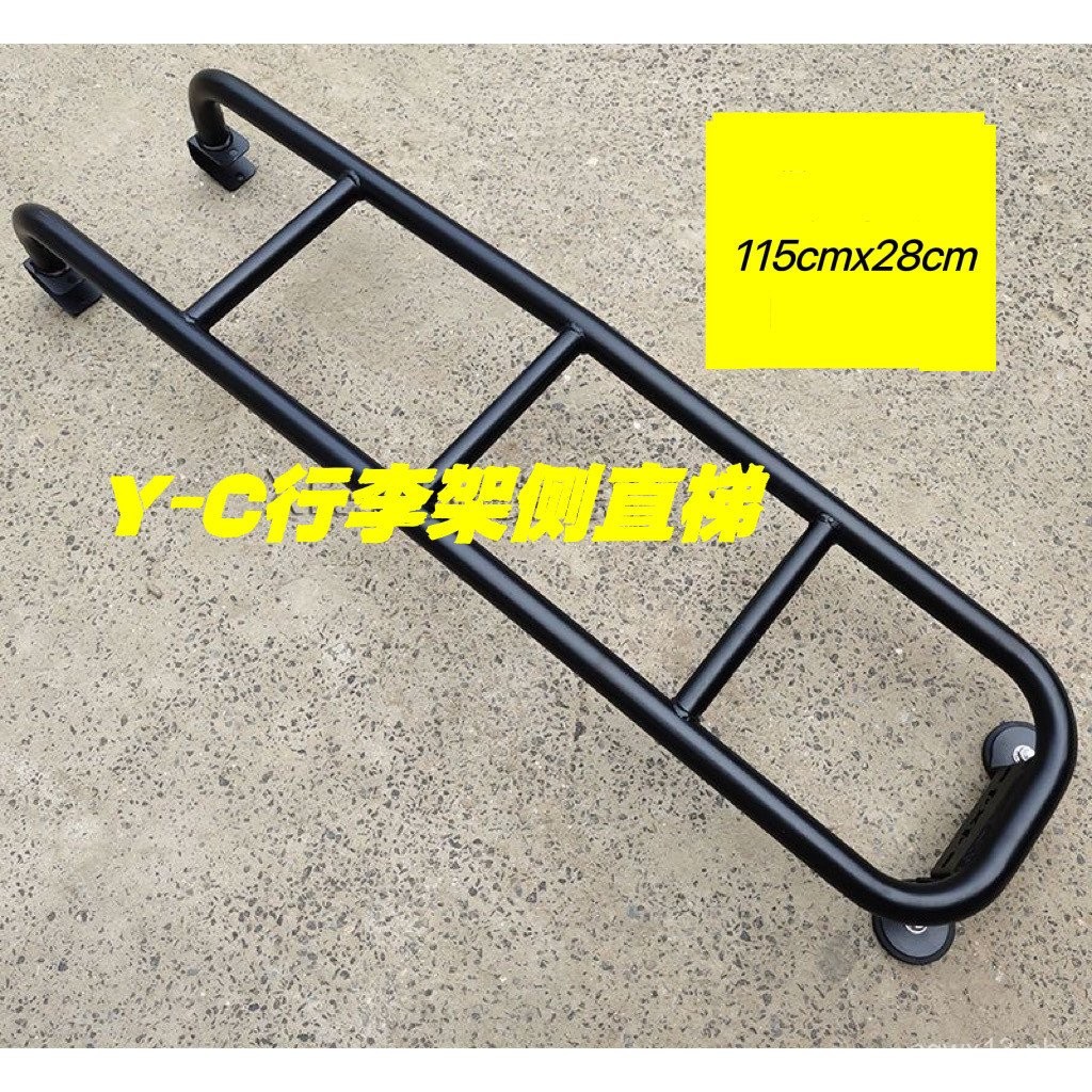 Luggage Rack Side Ladder Car Roof Luggage Rack Ladder Universal Cargo ...