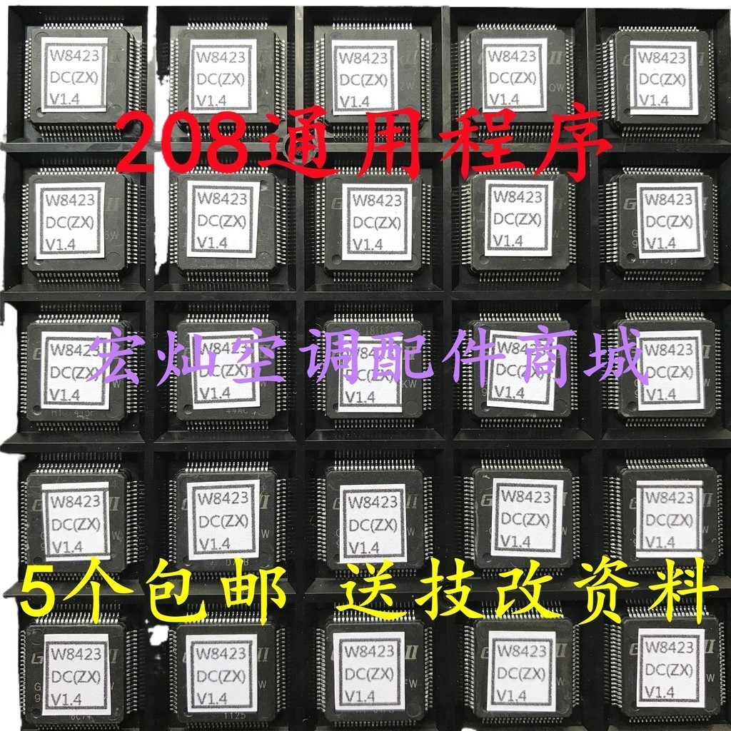 Gree inverter air conditioner 80-pin CPU chip three large original 208 ...