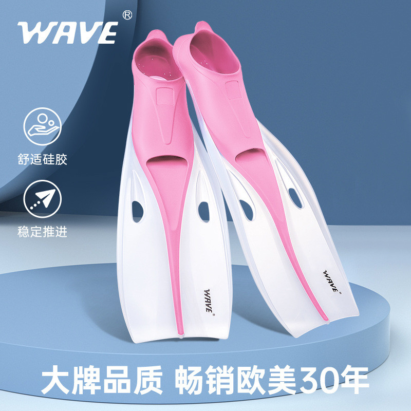 [Ready Shoes] WAVE Professional Snorkeling Three Treasure Fins Female ...