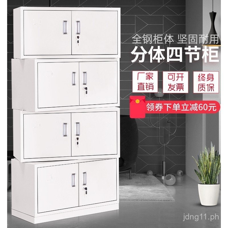 Four-Section Steel Office File Cabinet with Lock, Drawer Storage ...