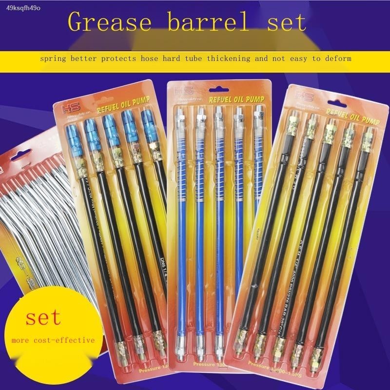 High-pressure grease gun head thickened hard rod tube manual grease gun ...