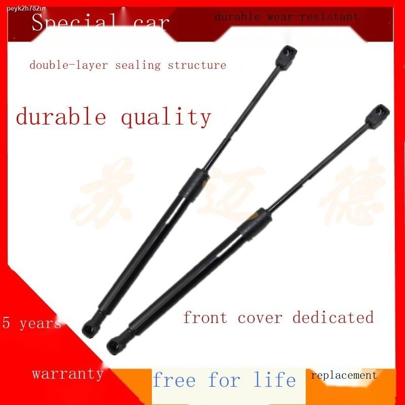 Hyundai Sonata 8th generation cable 8th generation engine cover support ...