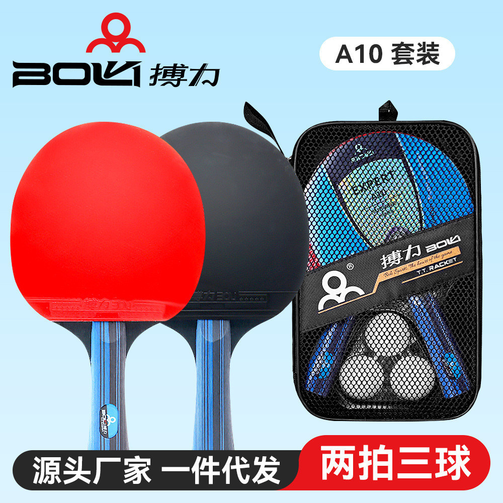 Racket A10Inverted Rubber on Both Sides Student Beginner Samsung ...