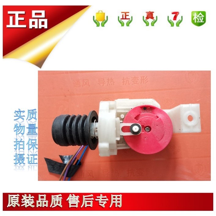 Suitable for Hitachi fully automatic washing machine drain valve motor ...