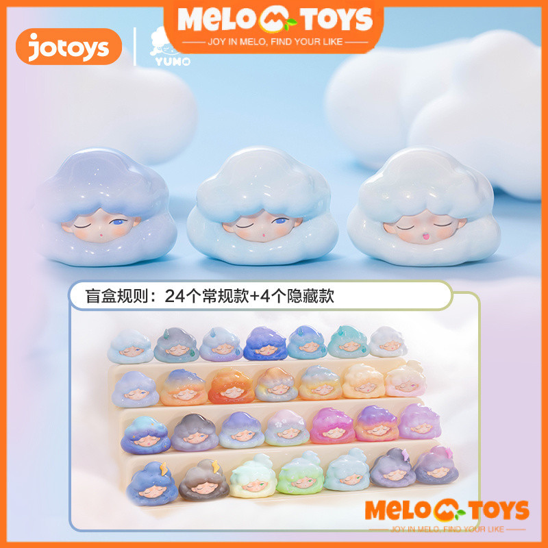 Genuine Jotoys Yumo Collector Series Mini Beans Cute Beans Blind Box ...