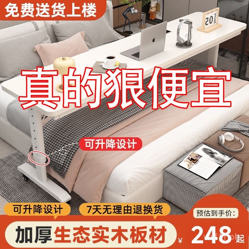 Adjustable Bedside Table, Lazy Desk, Bed Desk, Writing Desk, Study Desk ...