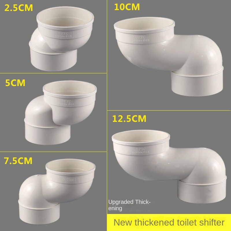 Toilet Shifter Toilet Accessories pvc Sewer Pipe Shifter 2.5cm5cm7.5 ...
