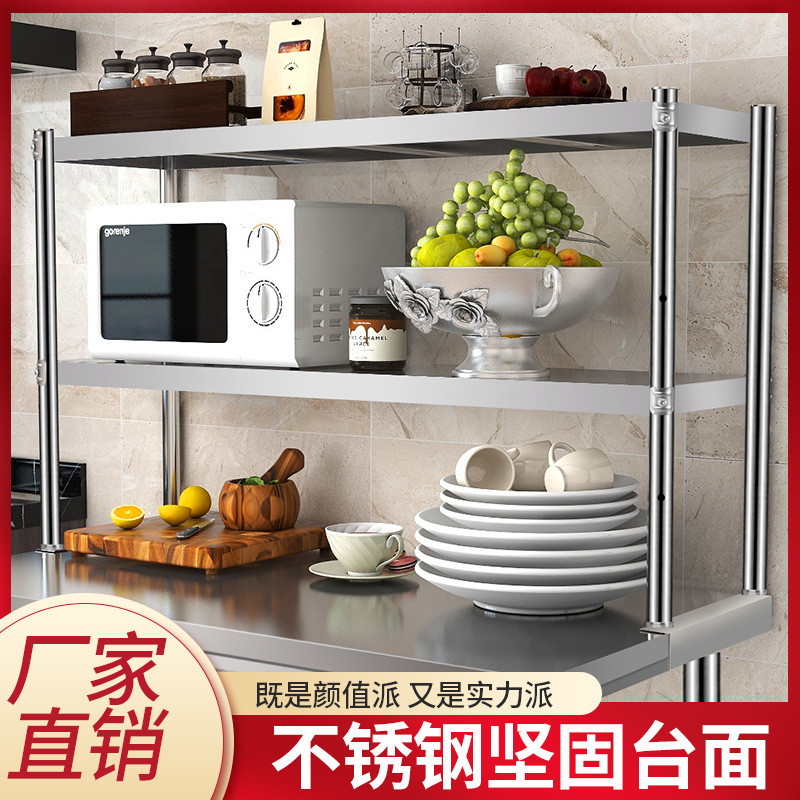 Wholesale Stainless Steel Stand Rack Two or Three Layers Milk Tea Shop ...