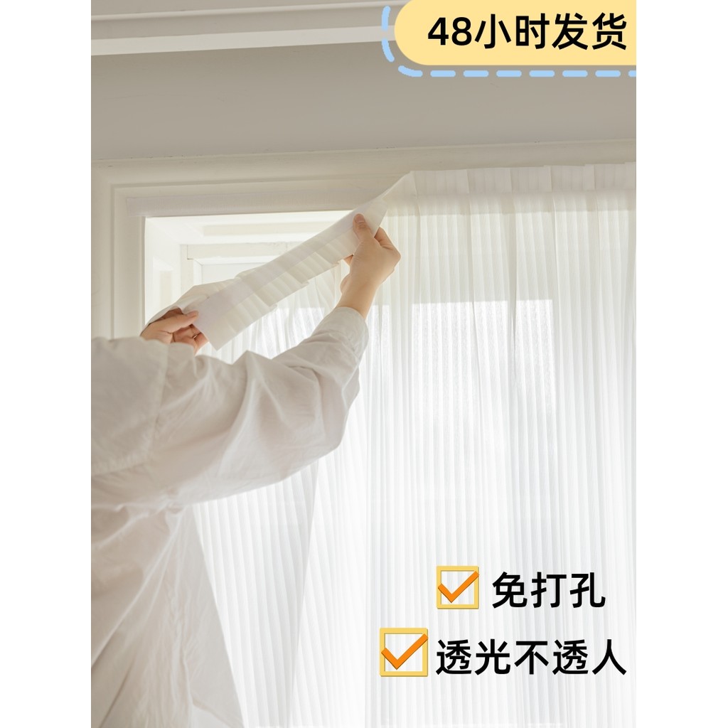 No-Drill Installation Sheer Curtain Bay Window Curtain Light-Filtering ...