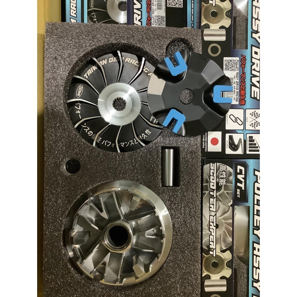 MIO i 125/M3 /CLICK 125/CLICK 150/BEAT FI PULLEY DRIVE SET MAKOTO ...
