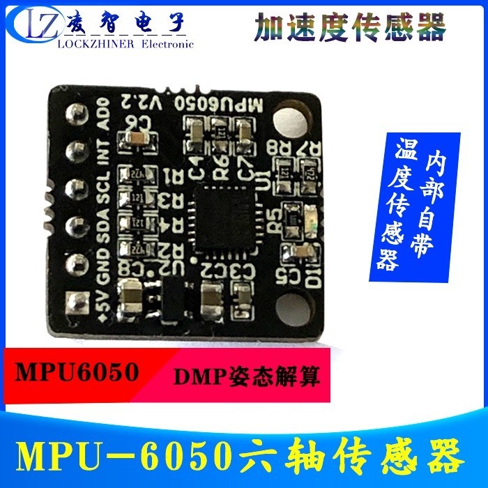 MPU6050 module six-axis acceleration sensor angle provides STM32 source code | Shopee Philippines