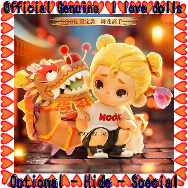 NOOK The Dragon Dancer Winter Waiting Sad Child Hanging Card [Genuine ...