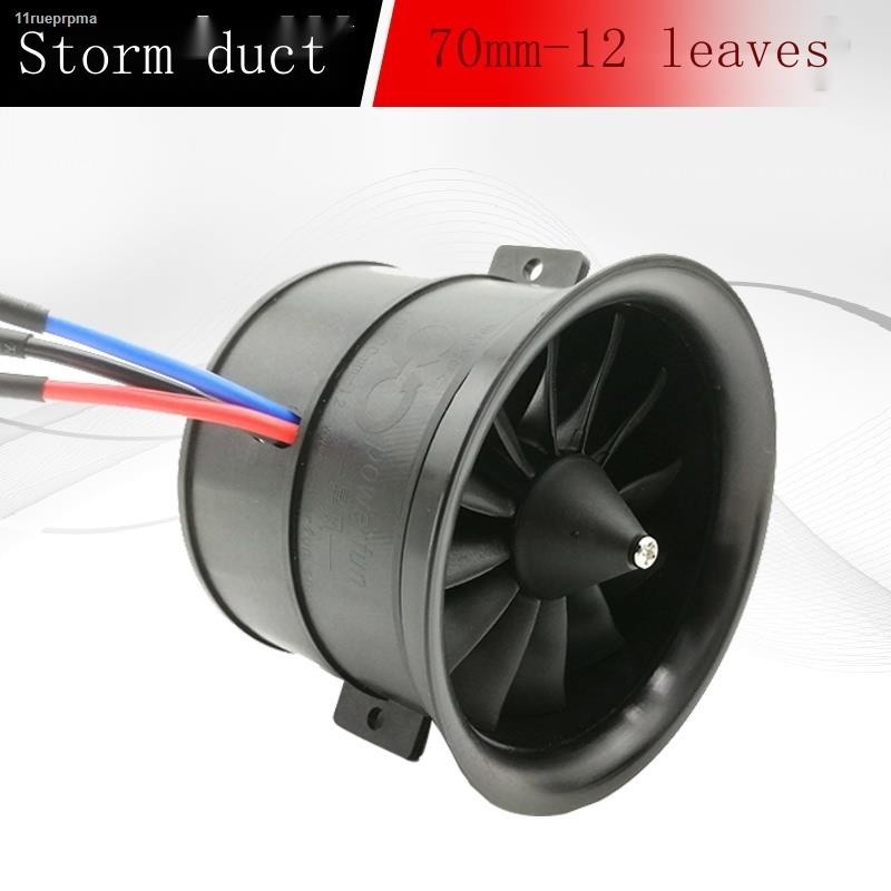 Big storm ducted fan 70mm12 leaves fixed wing model aircraft electric ...