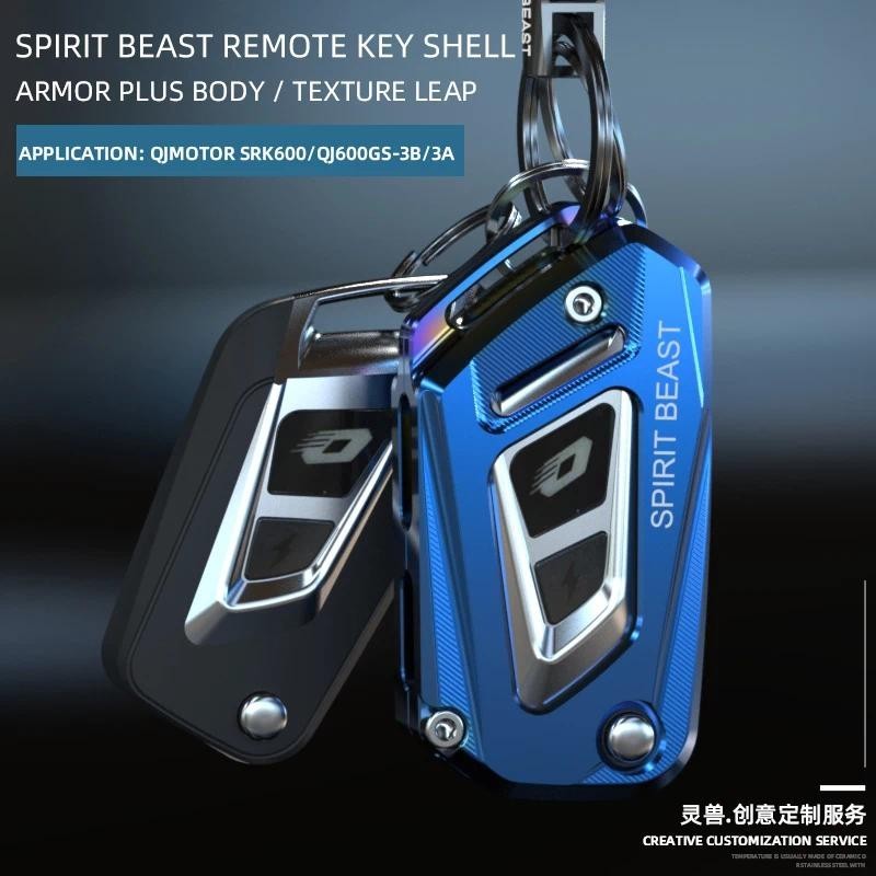 Spirit Beast Motorcycle remote key Case For QJMOTOR SRK 600 QJ600GS-3B ...