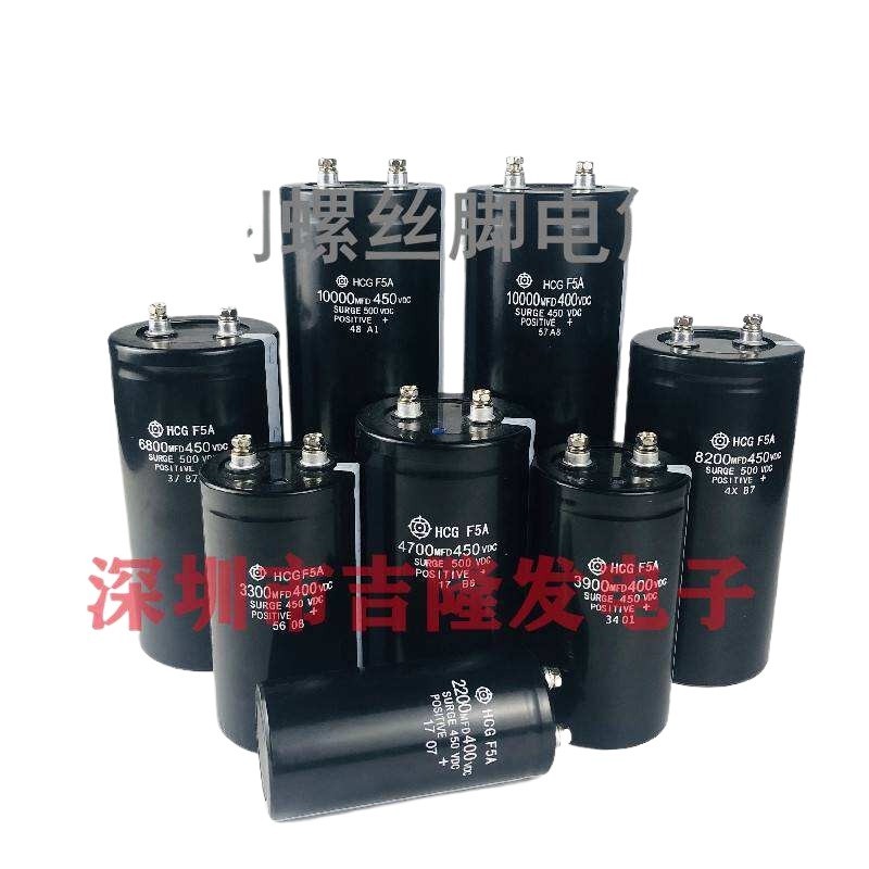ⓛ450V4700UF new Hitachi capacitor HCG F5A 400V6800UF 3300UF 2200UF ...