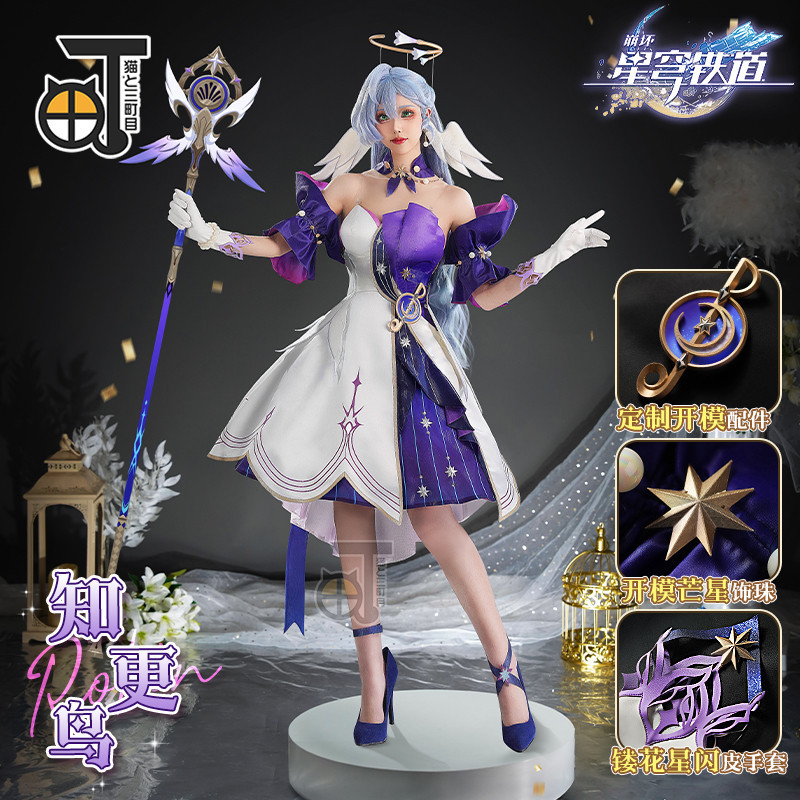 Cat3dm Honkai StarRail Robin cosplay costume Alice Himora Full set of ...