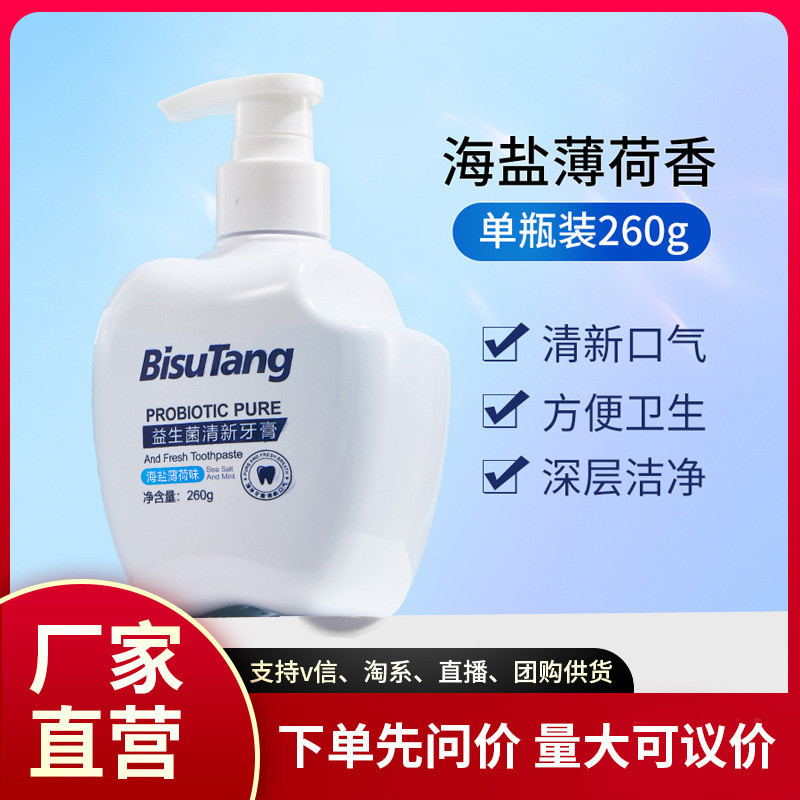 Bisutang Probiotic Toothpaste Remove Yellow Toothpaste Remove Tooth ...