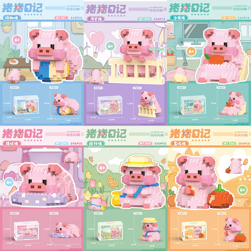 Pig Pig Blocks Diamond Blocks Cartoon Pig Pig Diary Doll Children ...