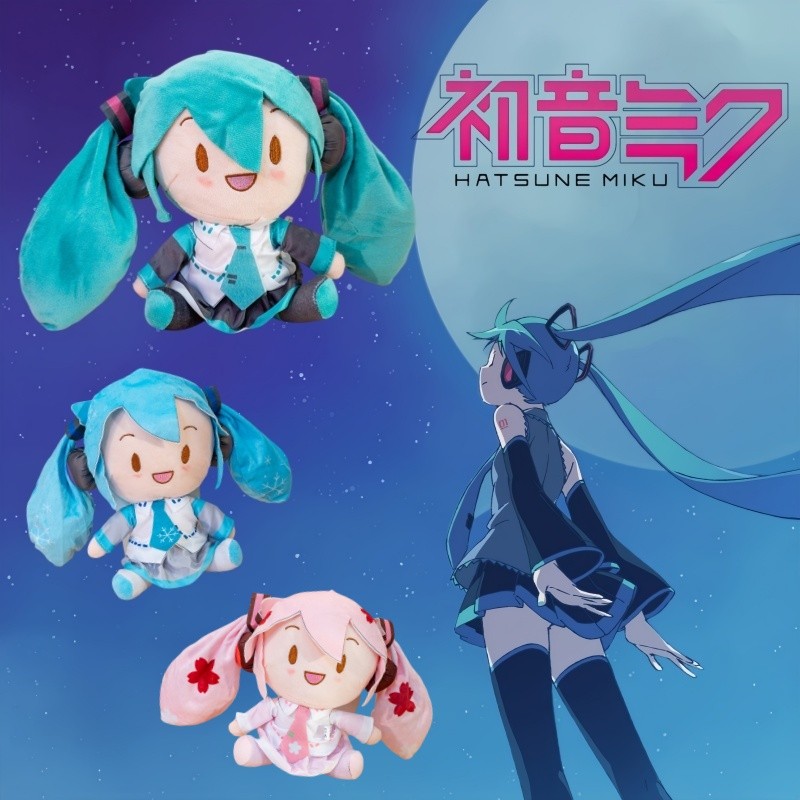Kawaii Hatsune Miku Plush Toy Cute Fufu Virtual Idol Plushie Doll Decor ...