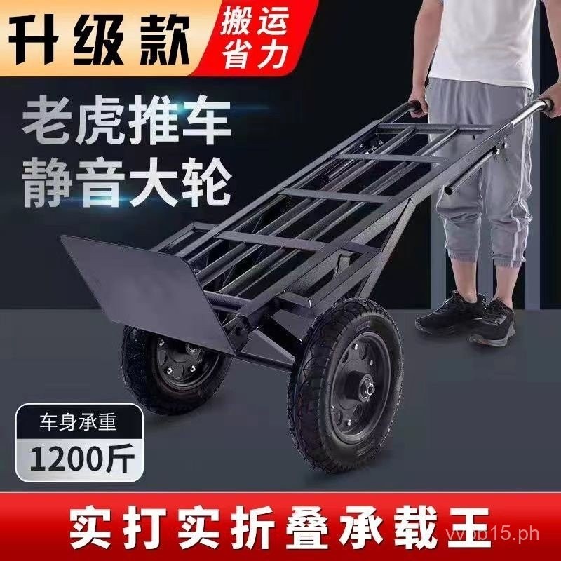 Tiger Cart Heavy Duty Hand Truck Small Cart Cargo Transport Handcart ...
