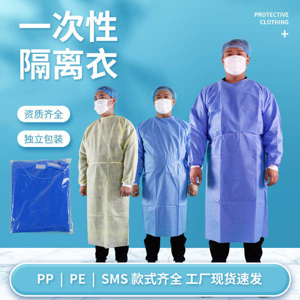 lab gown for students laboratory gown lab gown Disposable Isolation ...
