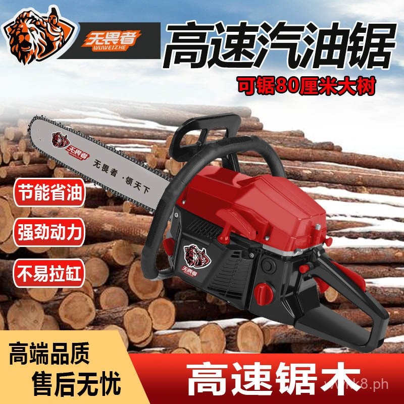 German Fearless Chainsaw High Power Two-Stroke Logging Saw High ...