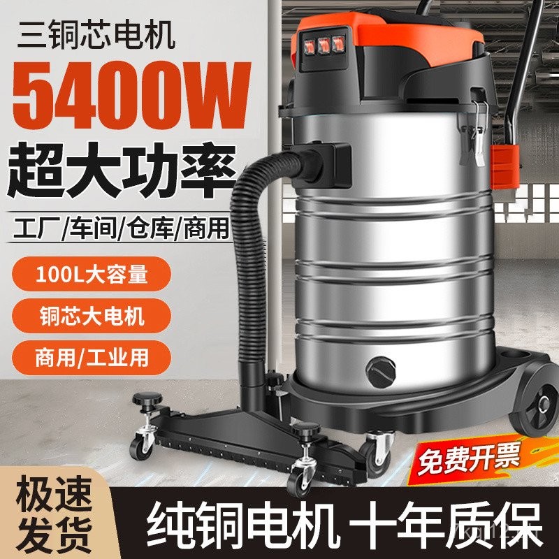 Industrial Vacuum Cleaner Large Suction High Power Factory Workshop ...