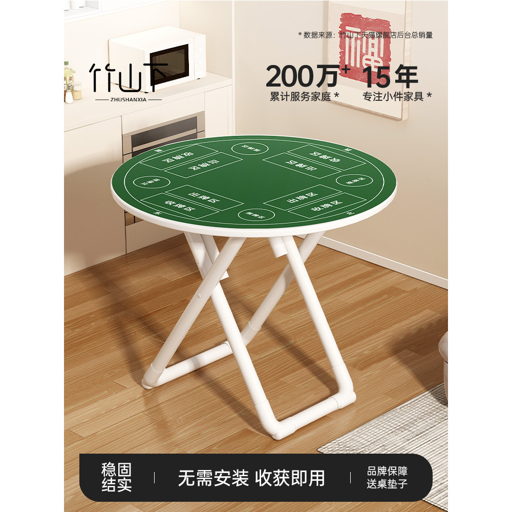 Egg-Breaking Folding Table for Small Apartments Dormitory Home Multi ...