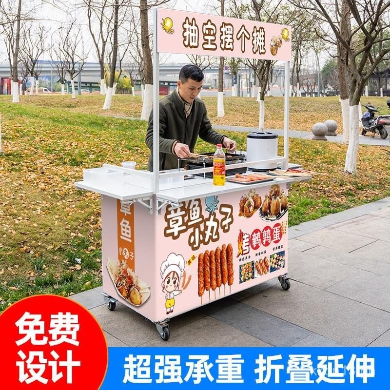 Trendy Night Market Stall Cart for Grilled Sausages, BBQ, and Oden ...