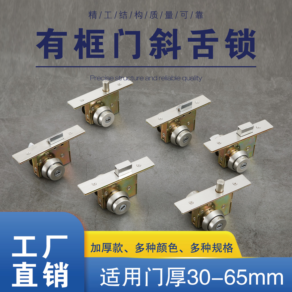 Sliding Latch Wooden Door Lock Floor Bolt Door Lock Frame Lock KFC Door ...