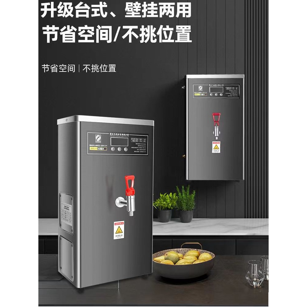 Full-Automatic Wall-Mounted Water Boiler Wall-Mounted Water Boiler Step ...