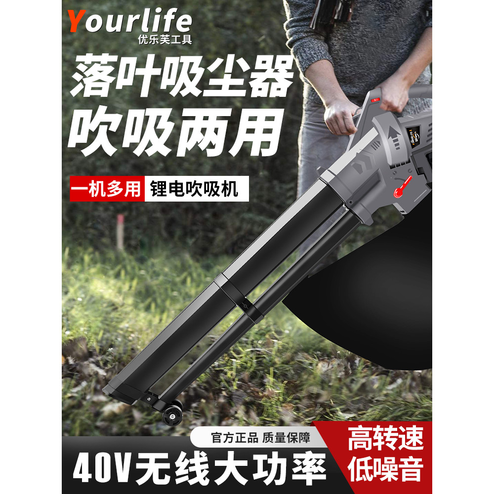 Electric Leaf Blower Shredder Leaf Grinder Air Blower Dust Collector ...