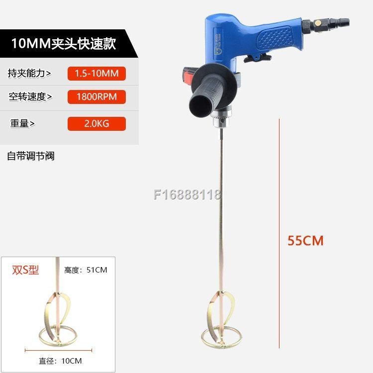 New New Vertical Pneumatic Liquid Mixer 50 Gallon Mixer 5 Gallon Paint ...