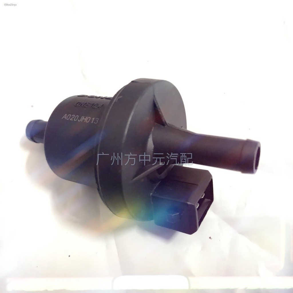 Suitable for GAC Trumpchi GA5 GS5 GA3 GS4 GA6 GS8 carbon canister ...