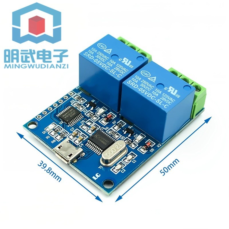 Lcus 1 Type Computer Serial Port Usb Control Relay Module Lcus 2 Road Plc Intelligent Control