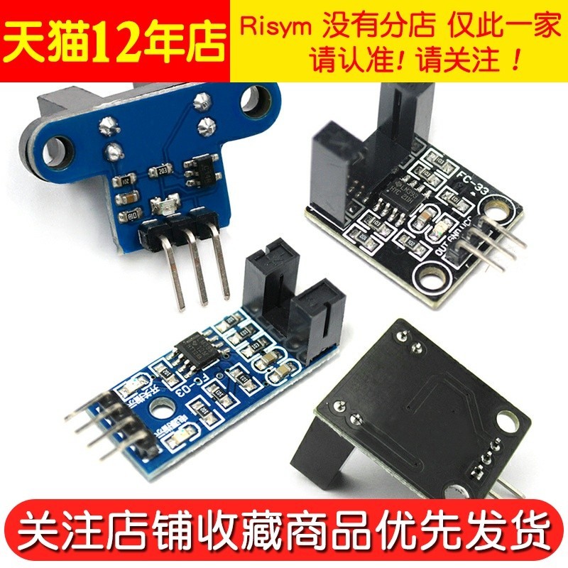 CODThrough-beam photoelectric sensor Infrared through-beam counting sensor Sensor module Slot ...
