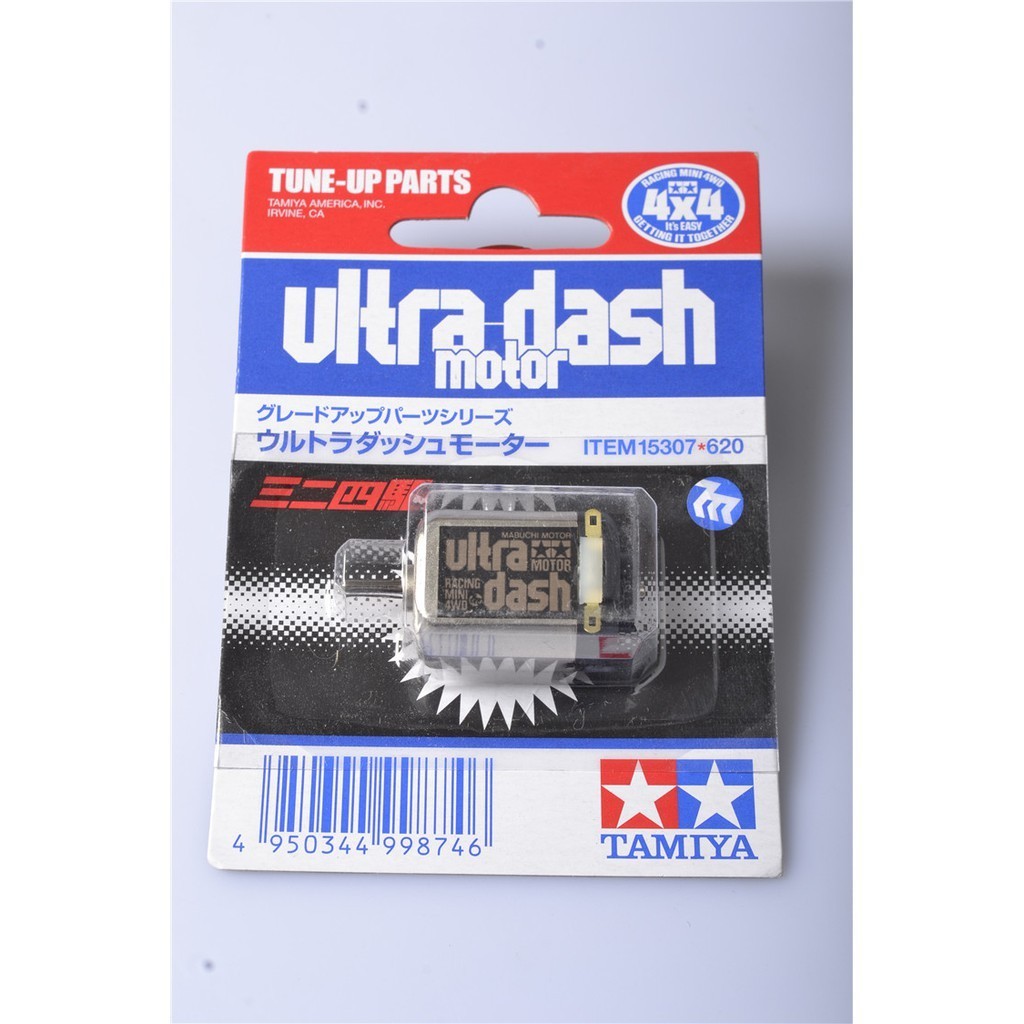 Tamiya Mini 4wd motors ultra dash light dash mach dash and others ...