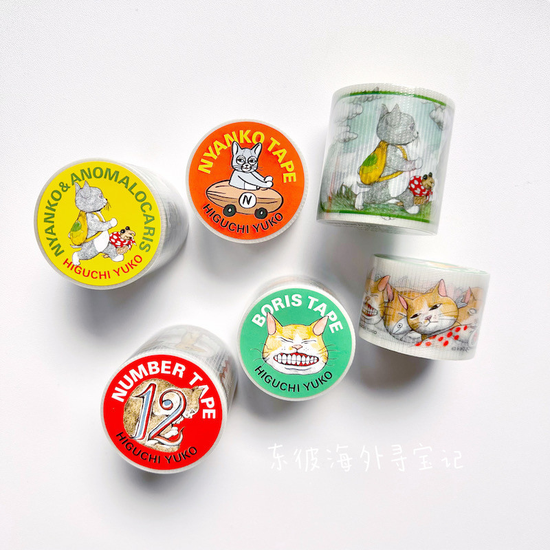 [Ready Stock] Japan Yuko Higuchi Limited Health Tape Note Brick Made in ...