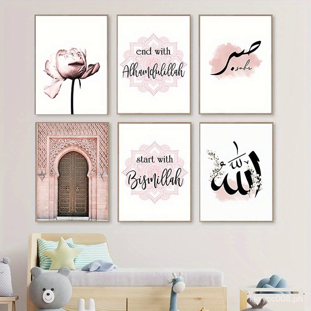 6PCS Islamic Art Print Posters Muslim Arabic Slogan Pink Flower ...