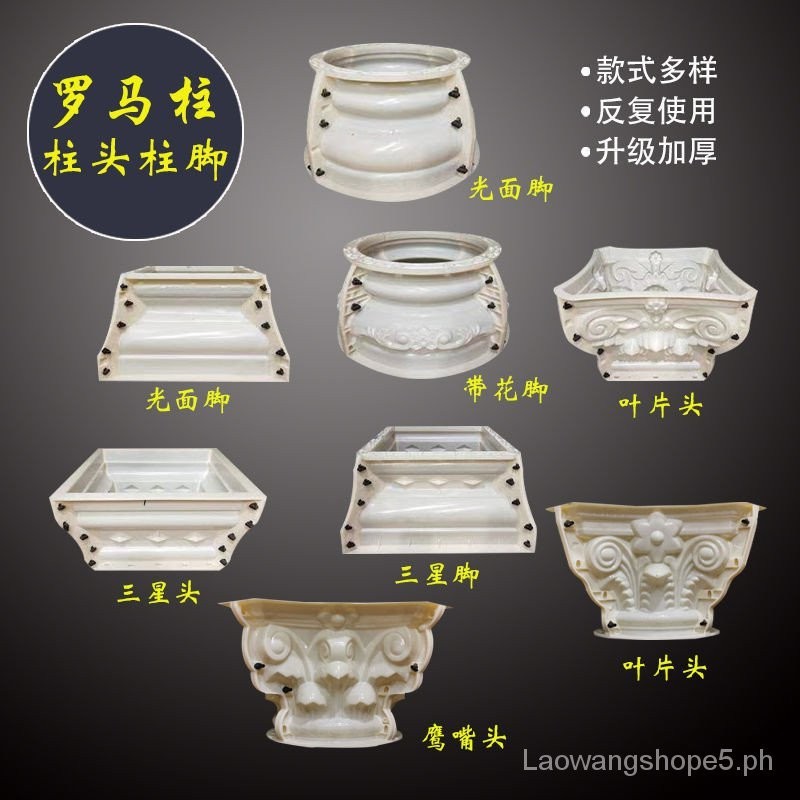 Roman Column Chapiter Column Foot Mold Plastic Steel Square Concrete ...