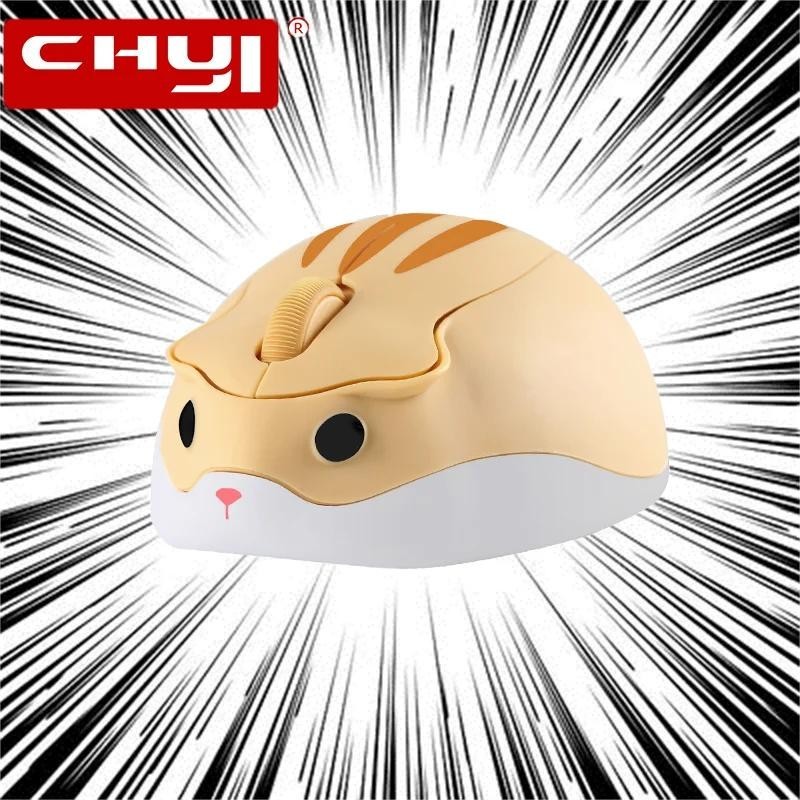 CHYI Ergonomic 2.4G Wireless Mouse Cute Cartoon Hamster Mouse USB ...