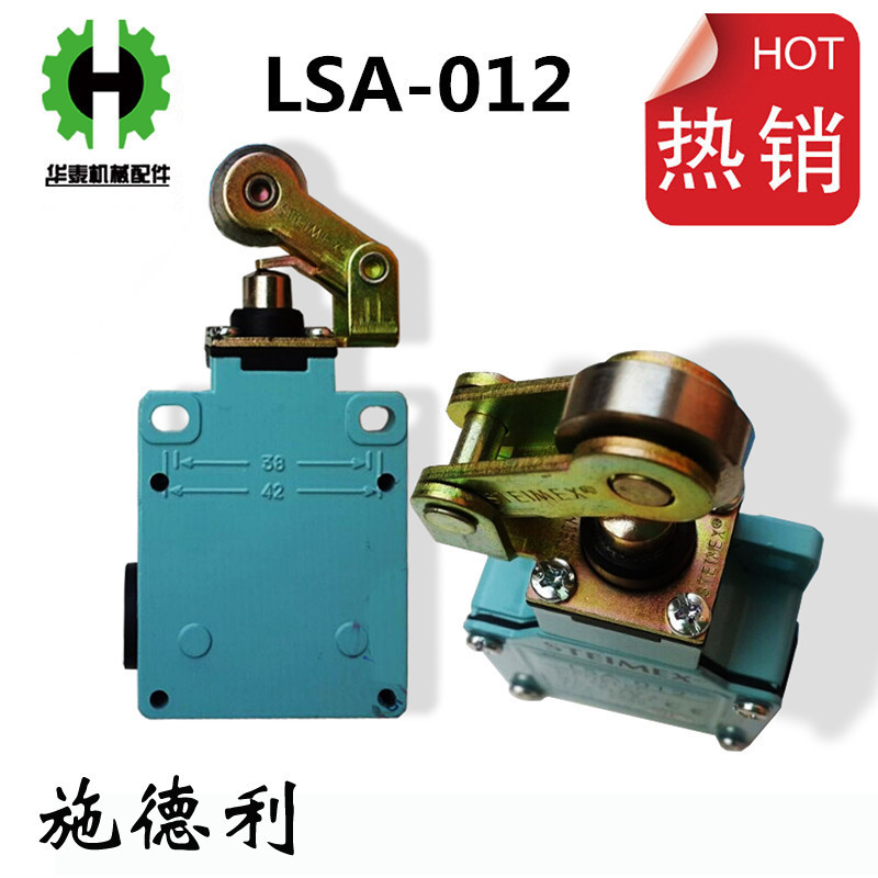 Steimex (STEIMEX) Limit Switch Stroke Switch LSA-012/Injection Molding Machine Safety Door Limit ...