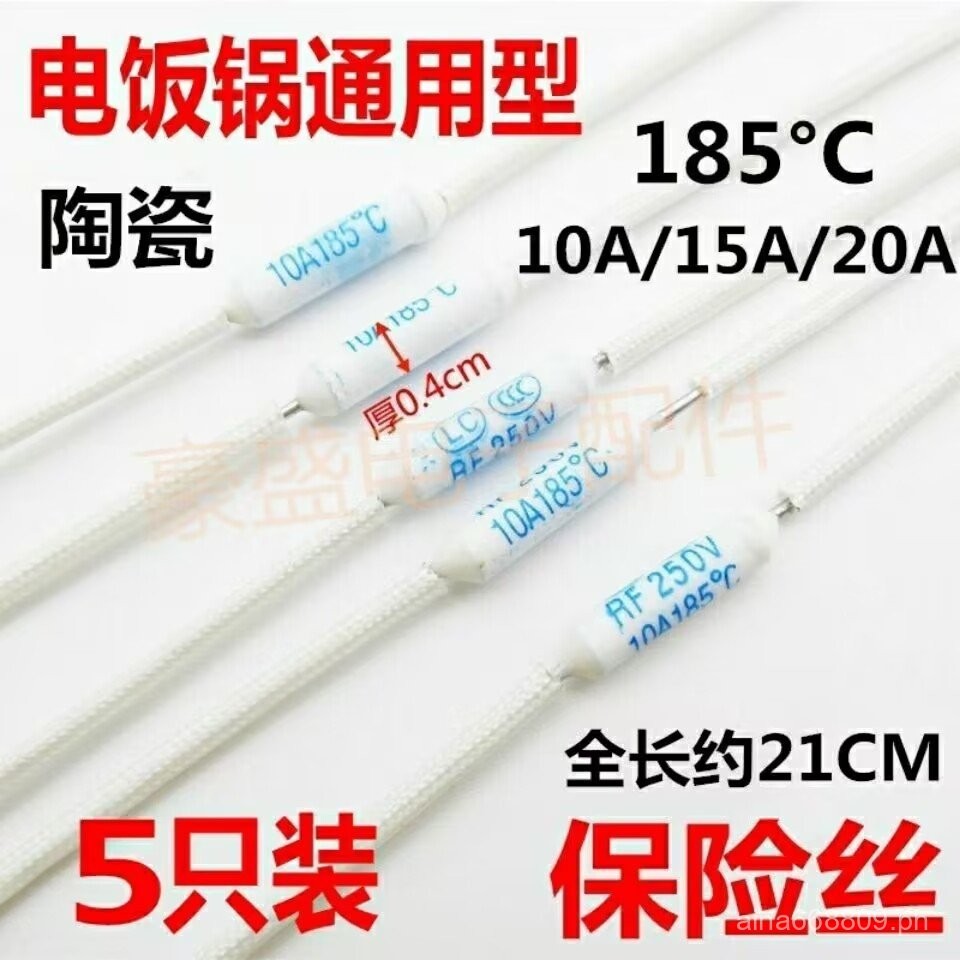 Rice Cooker Temperature Fuse RF185°Degree10/15/20A Fuse Link 250V Rice ...