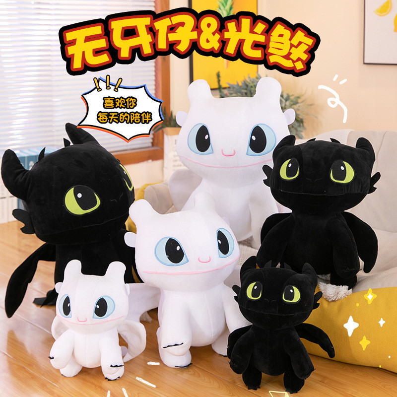 Yesha Toothless How to Train Your Dragon Master Japanese Sha Guangsha ...