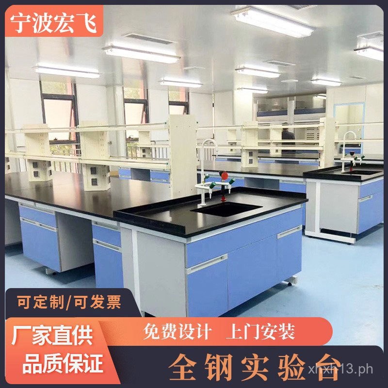 Steel Wood Experiment Table Laboratory Full Steel Workbench Side Table ...