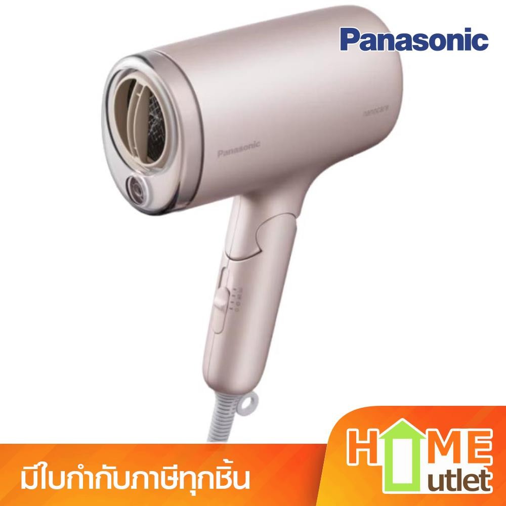 PANASONIC 1600W NANOE Hair Dryer Moist Pink Model EH-NA7M-PL (24324 ...