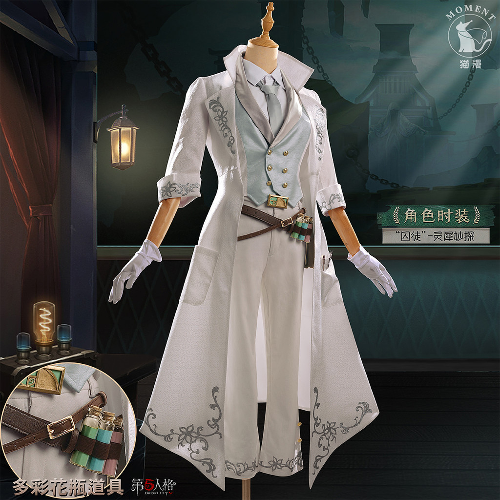 Identity V Cosplay Game Suit: Prisoner（Luca Balsa）'s Rare 'Lingxi ...