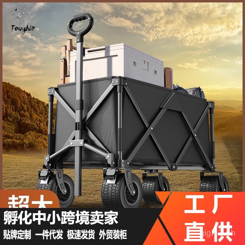Push up Camper Trolley Trailer Camping Picnic Car Shopping Shopping ...