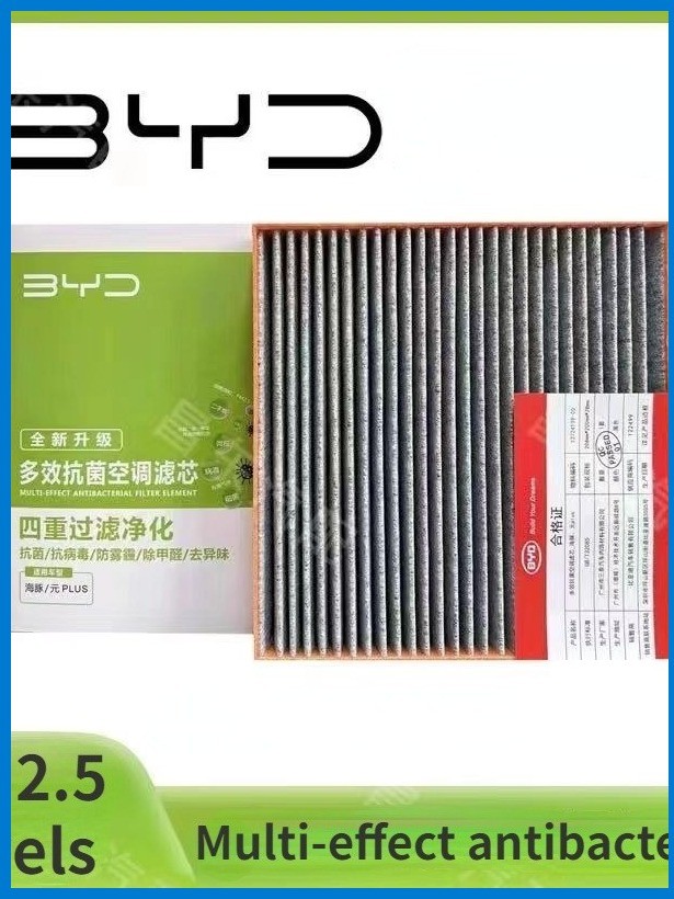 BYD Dolphin Atto3 Air Conditioner Filter CN95 Multi-effect ...